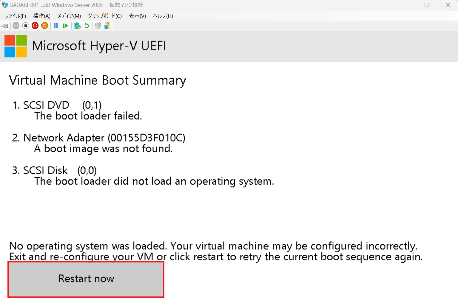 Hyper-VでWindows OSをインストールするガイド：第2世代UEFI仮想マシンの作成およびOSインストール方法 | IT開発メモ