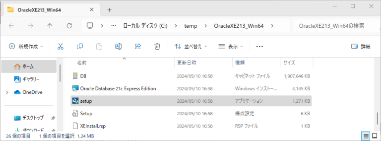 Windows11Proで無料で使用できるOracle Database Express Edition 21cのインストール方法 | IT開発メモ