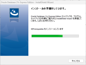 Windows11Proで無料で使用できるOracle Database Express Edition 21cのインストール方法 | IT開発メモ