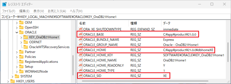 Windows11Proで無料で使用できるOracle Database Express Edition 21cのインストール方法 | IT開発メモ