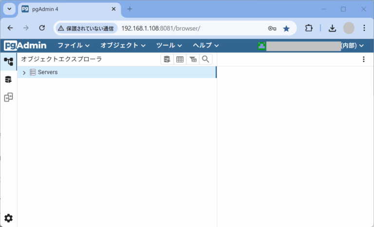 Ubuntu 22.04上にpgAdmin4 Python仮想環境インストール & Webモード起動手順まとめ | IT開発メモ